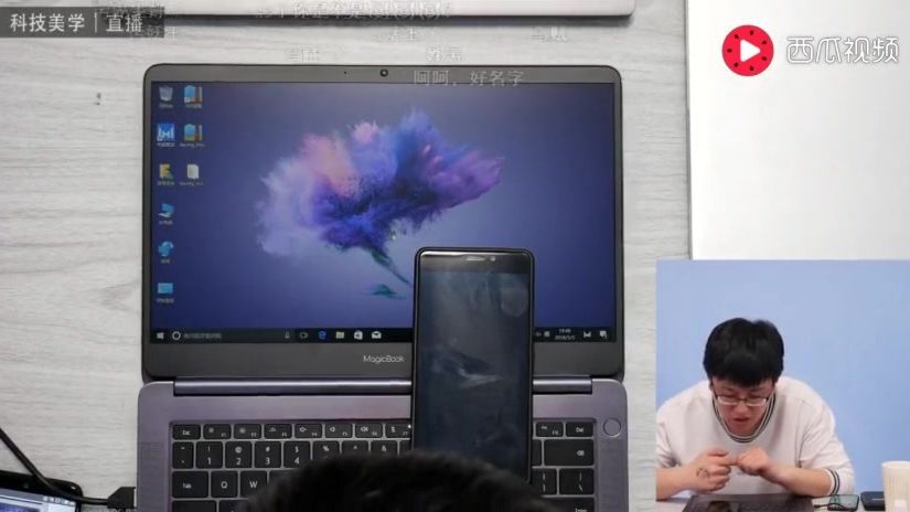 科技美学荣耀magic笔记本忘记密码指纹不能用怎么办看客服答案!