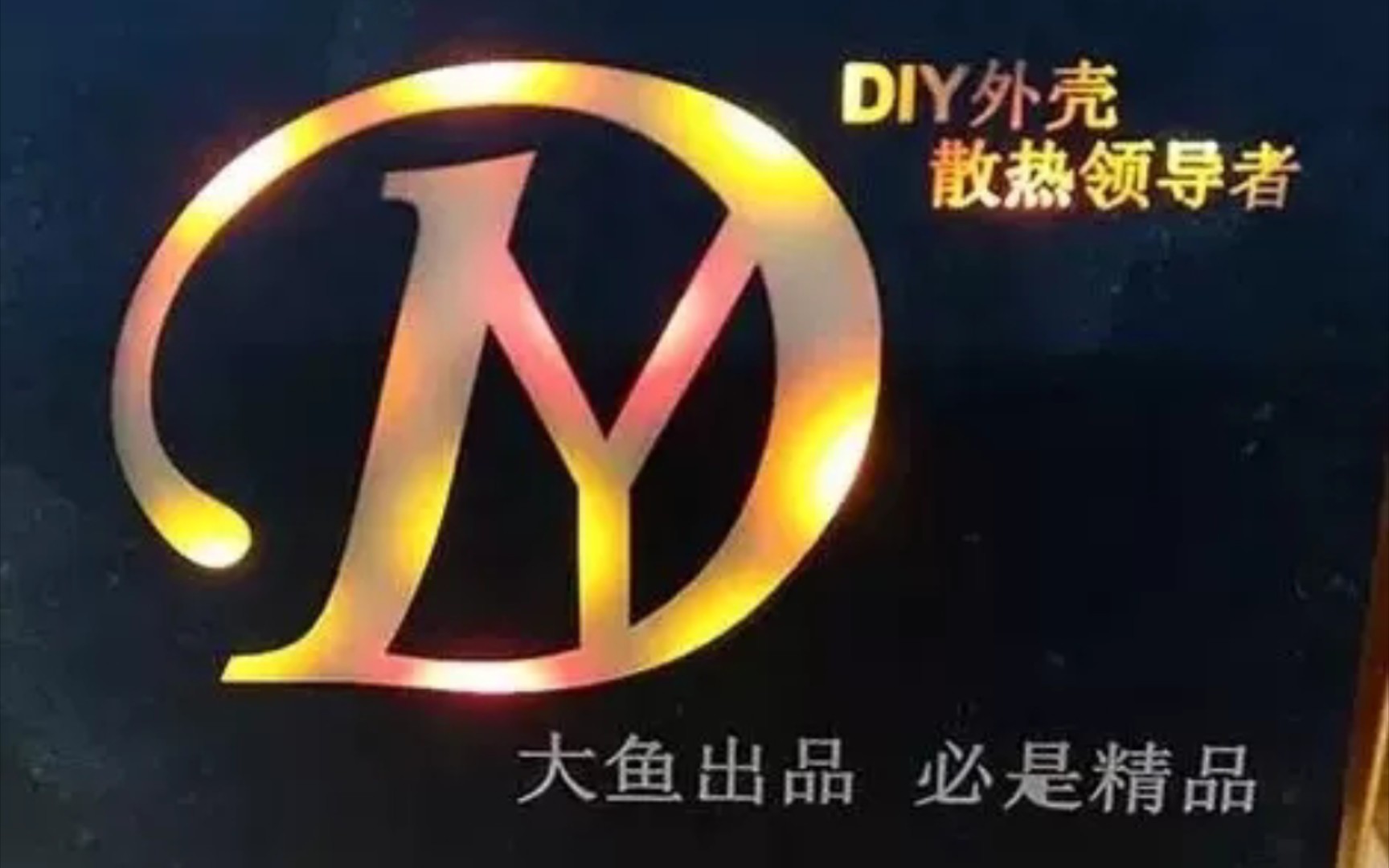 WiFi6路由器机甲散热器 华为AX3Pro使用方法