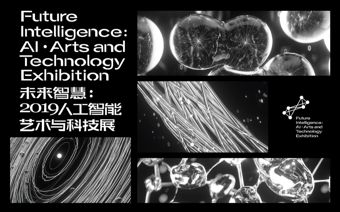 艺术展动态海报 // C4D // 人工智能