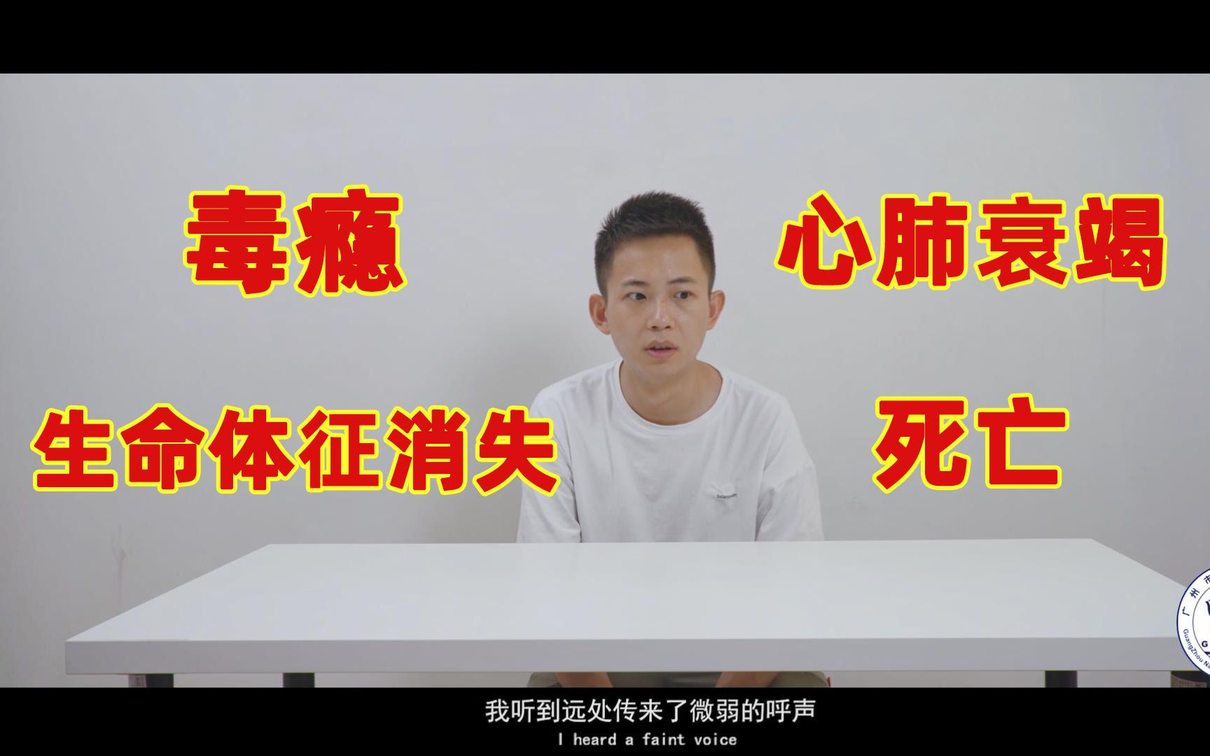 真实再现,毒品成瘾到底有多痛苦?这就是绝对不能吸毒的原因!