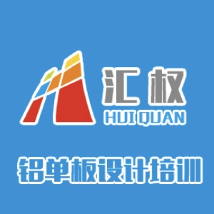 铝单板设计培训机构 