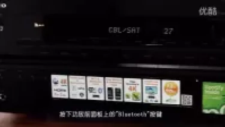 安桥功放蓝牙设置教程