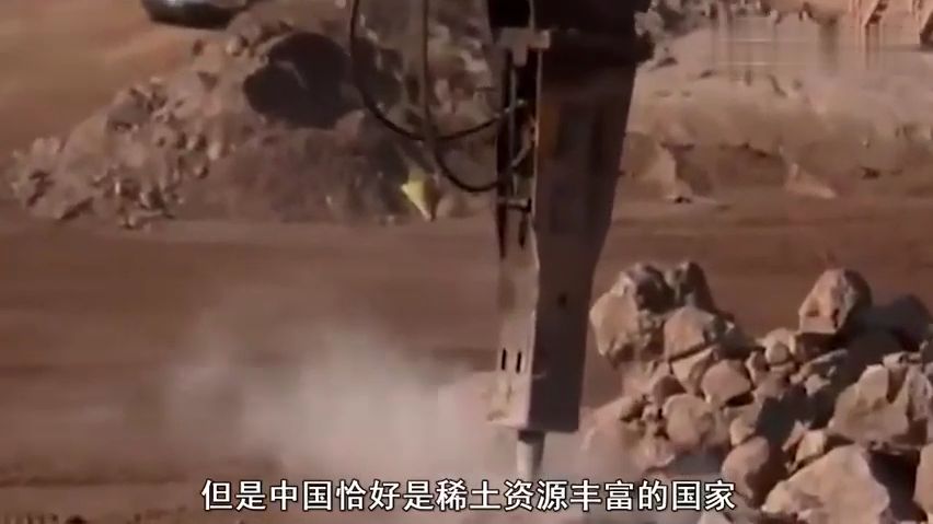 又一稀土大国产生 美国想彻底摆脱对中国稀土依赖