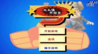 熊出没动画片全集 熊出没之夺宝熊兵 熊出没之夏日连连看 熊出没系列...