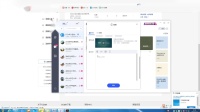 课程培训:关于直播课程信息编辑,子课程信息编辑操作规范.wmv