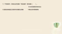 东莞2022年会计初级职称考试真题讲解 利润总额的影响因素