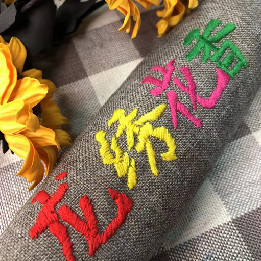 龙绣花香手工 