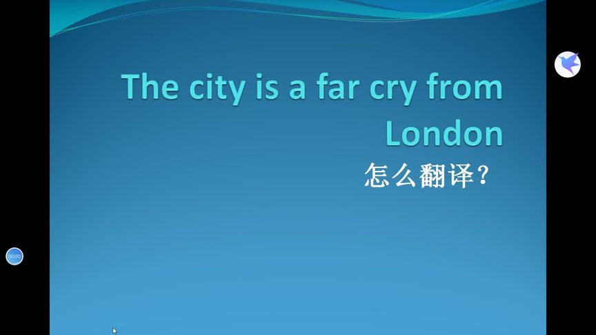 a far cry from是什么意思?