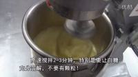 烘焙蛋糕模具_泡打粉的作用