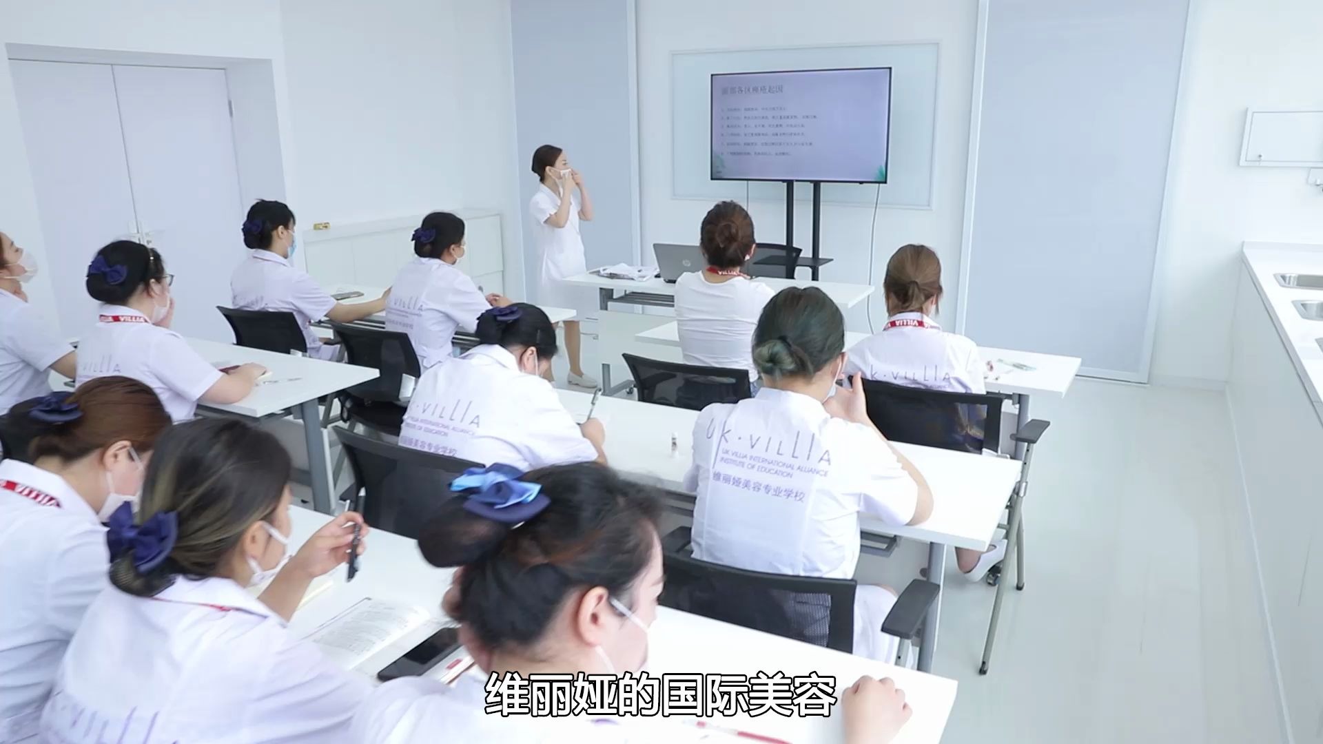 上海维丽娅美容师专业培训_维丽娅美容商学院_在学生眼中是这样的