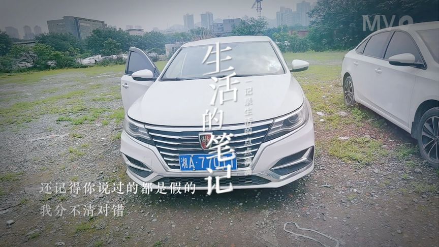 荣威I6,自动档,车况好。 重庆提哦,19年