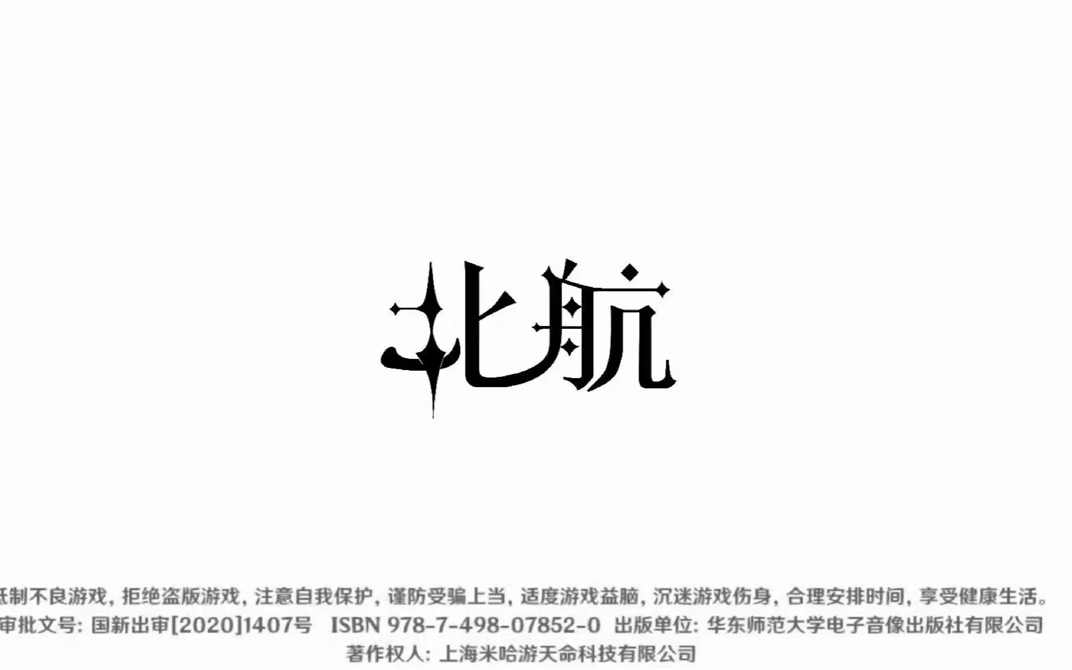 全国模拟飞行锦标赛j11a比赛教学