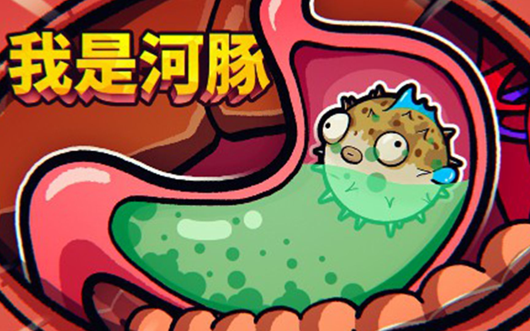 ...而且还可以控制人类!小鱼模拟器 【薄海纸鱼】_单机游戏热门视频