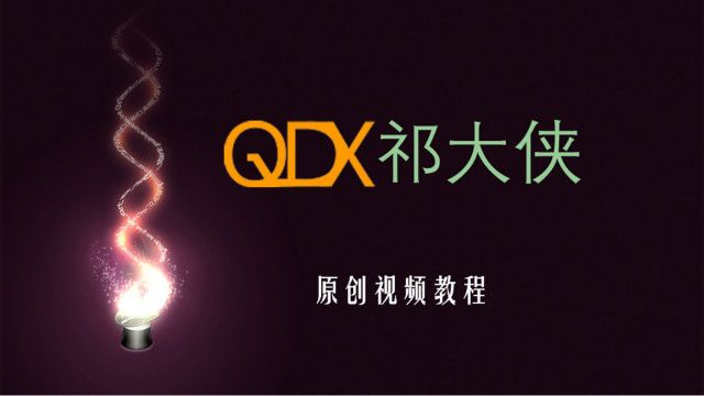「带你编程带你飞C sharp」50、泛型集合
