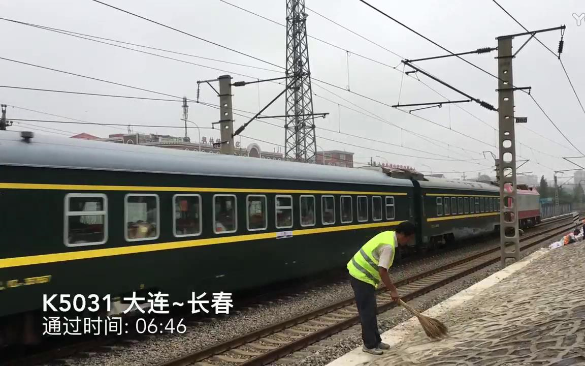 【授权转载】【25T临客K5031再开行】大连站车迷候车室178-美好的...