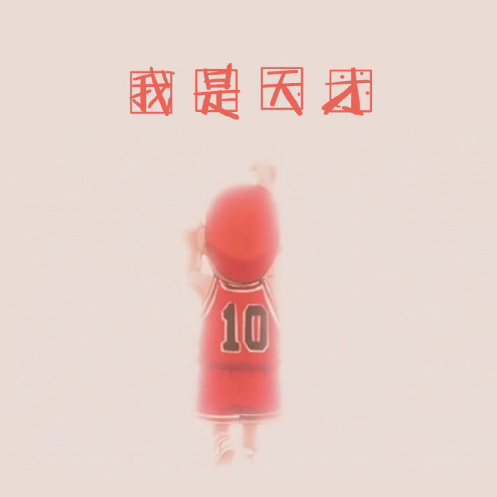 破站说实话要被封 