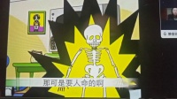 中班社会活动:会咬人的电