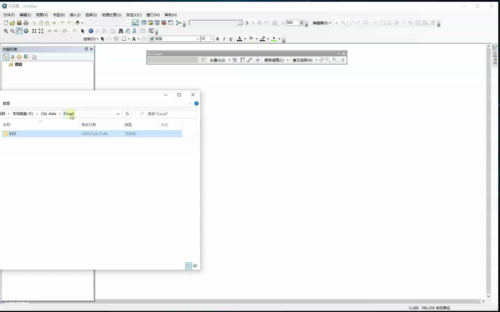 用ArcGIS将CAD图纸全自动矢量化