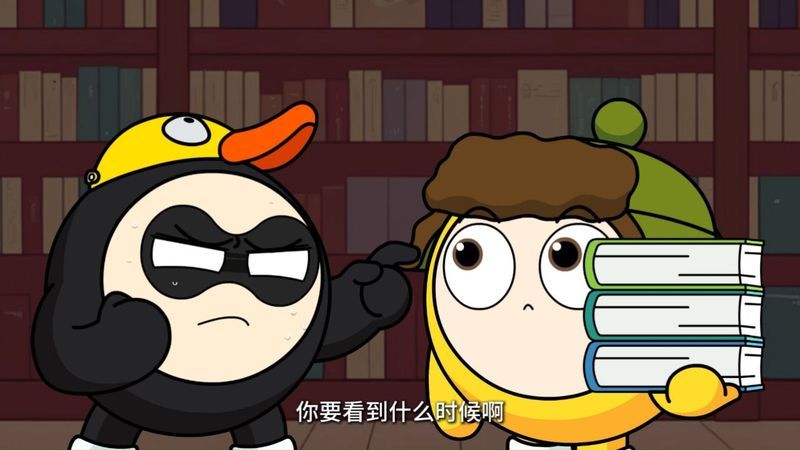 第25集:图书馆规则