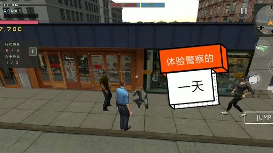 手游名字:警察模拟器,纽扣助手可以下载!