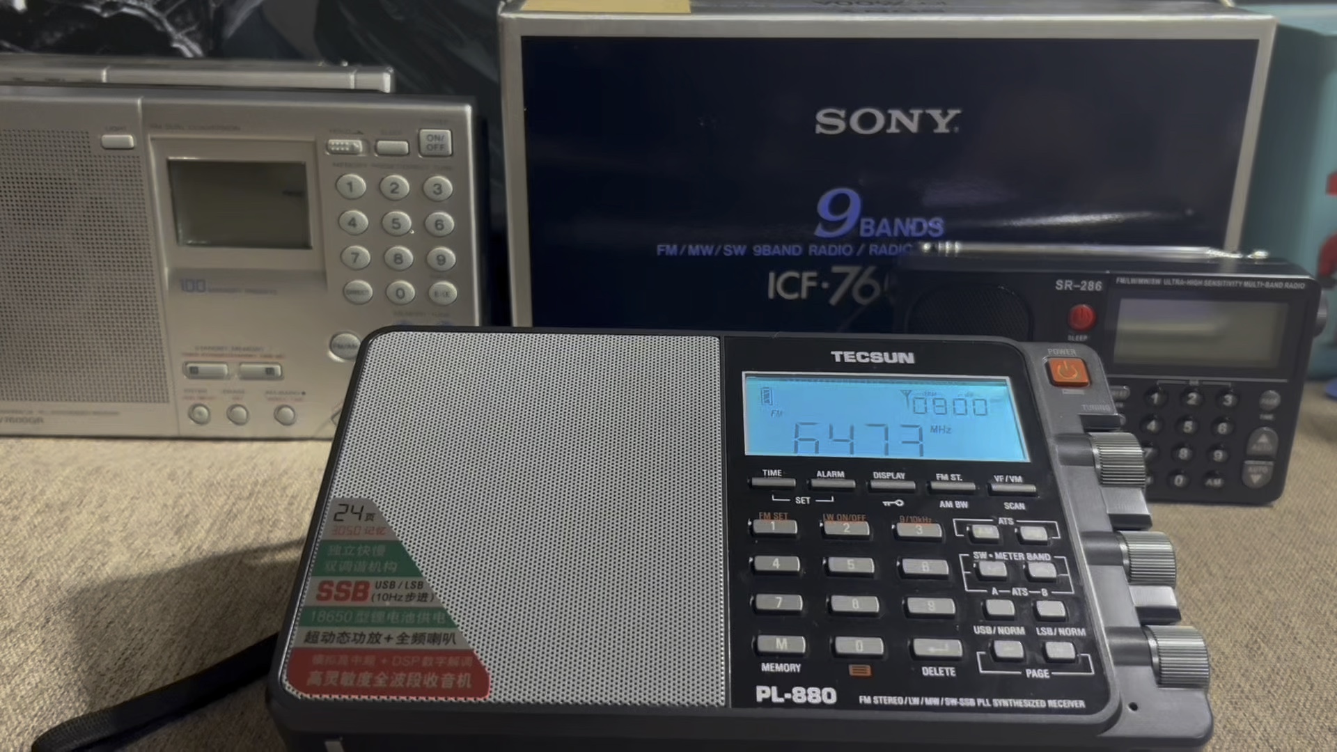 德生pl880收音机打磨功放 加装蓝牙功能