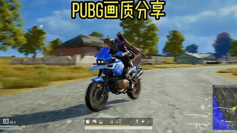 Pubg画质分享