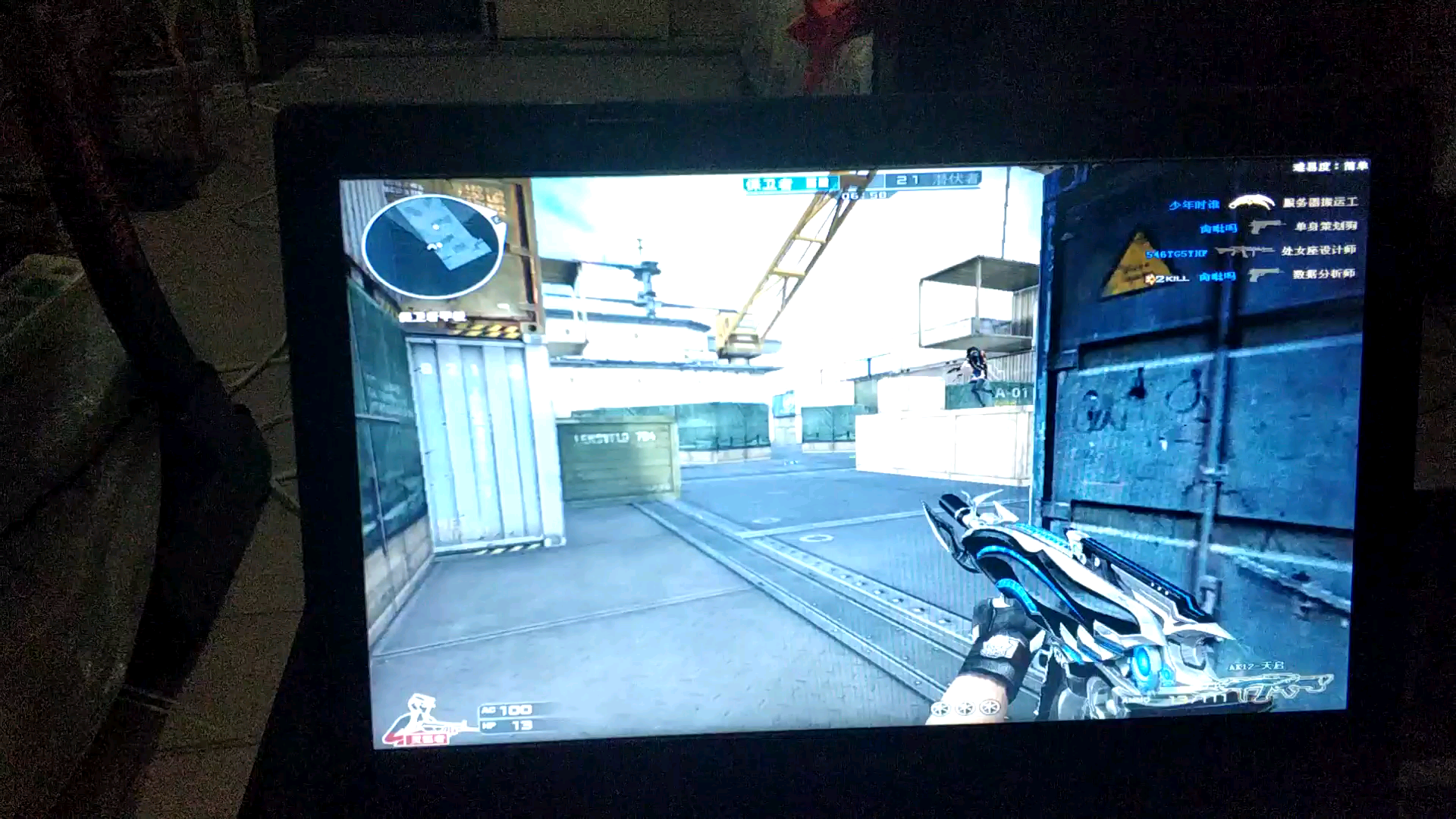 i3 4005u能不能带动cf?