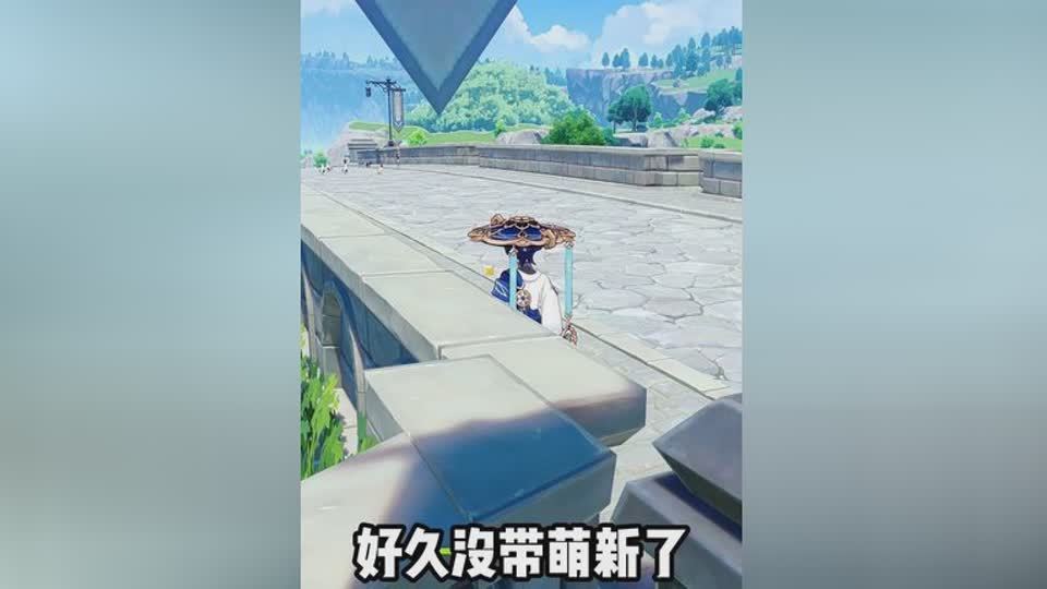 遇到一个萌新…?好吧.巨婴…#梓宸 #原神 #原神枫丹 #红手指云手机