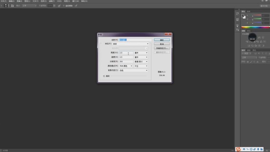 ps中画笔和铅笔的操作使用