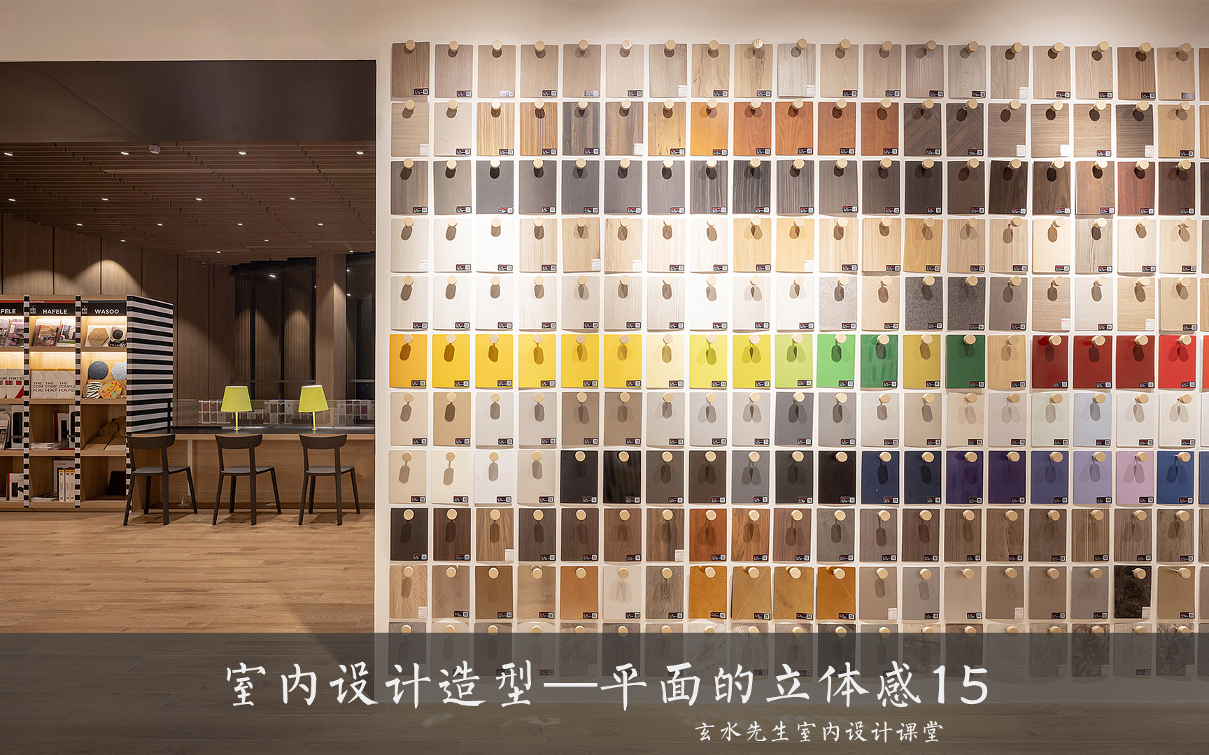 做室内设计要懂理论么?用艺术大师的作品来告诉你。室内设计中平...