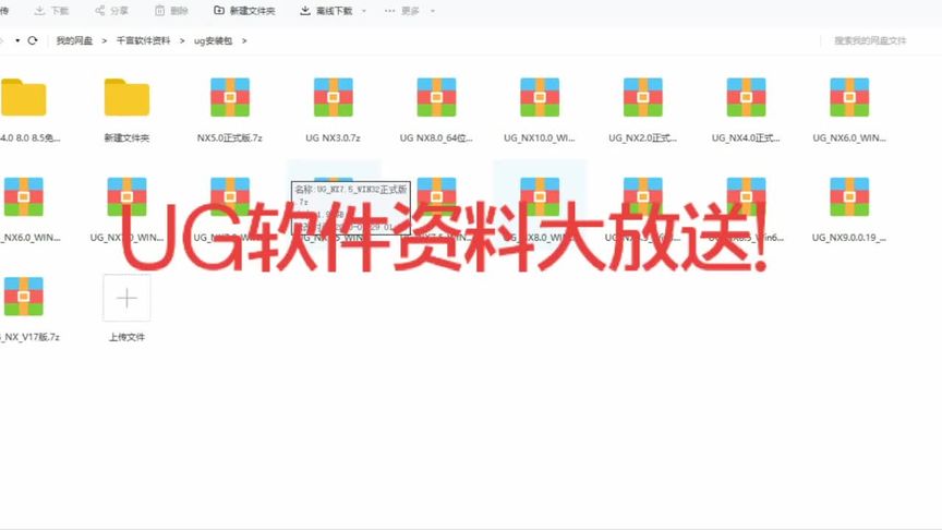 #变声 UG软件放送!#数控 #ug