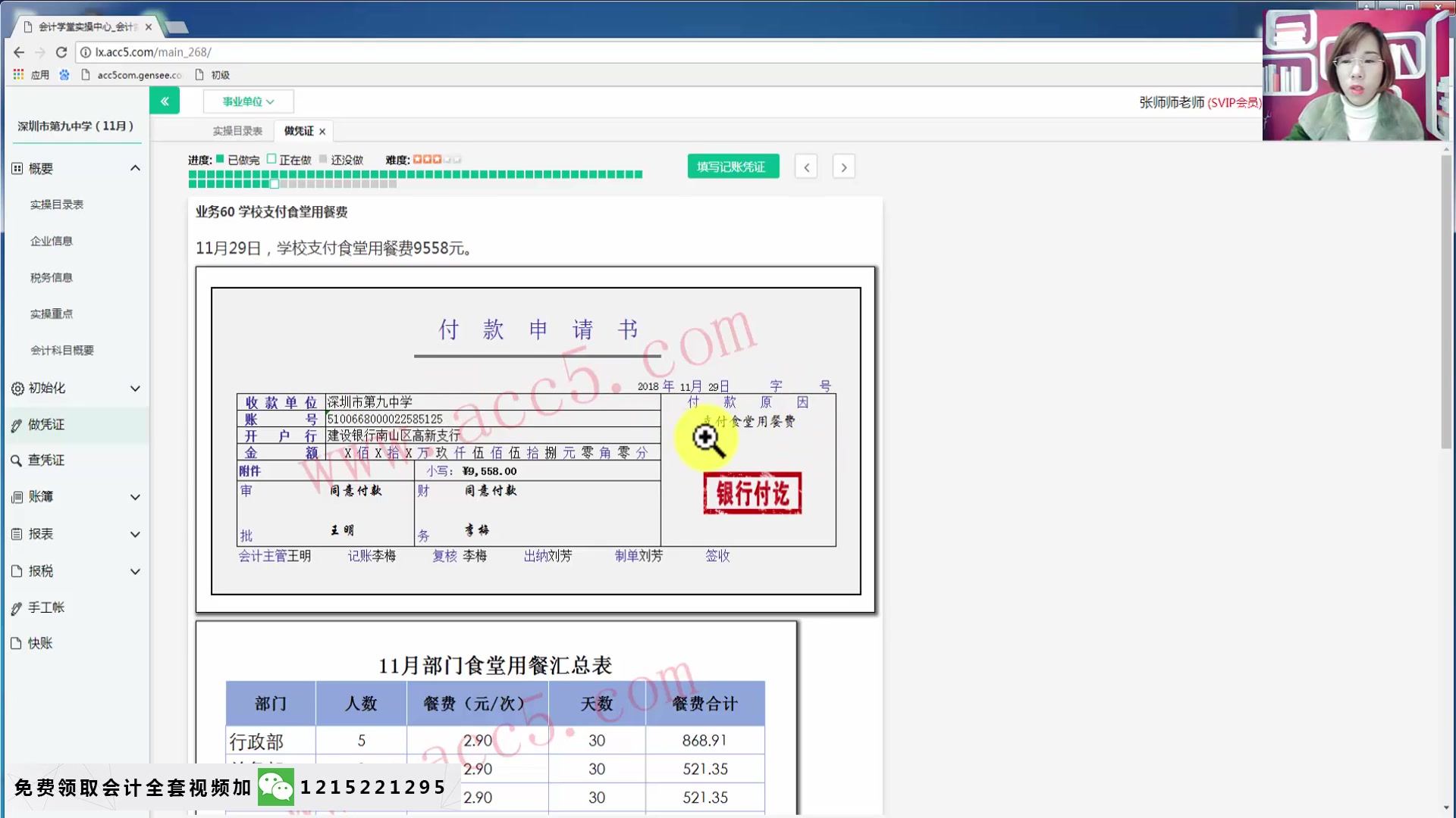 行政事业单位财务_企事业单位会计科目_事业单位会计考试考什么