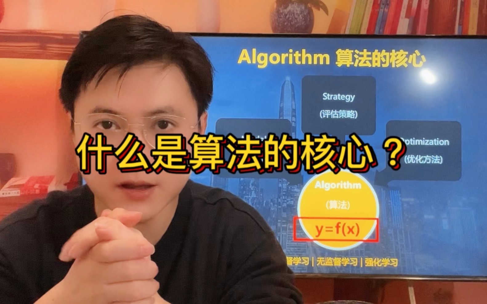 什么是算法的核心?听听人工智能专家的深度分析!#人工智能 #深度...