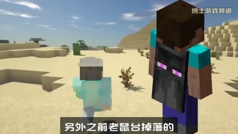 游戏资讯《我的世界》绝版披风领取教程