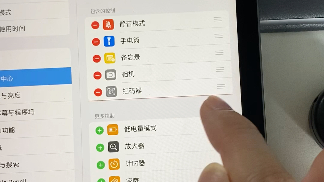 抖音功能自定义,可一键点开评论(仅限苹果手机/ipad)