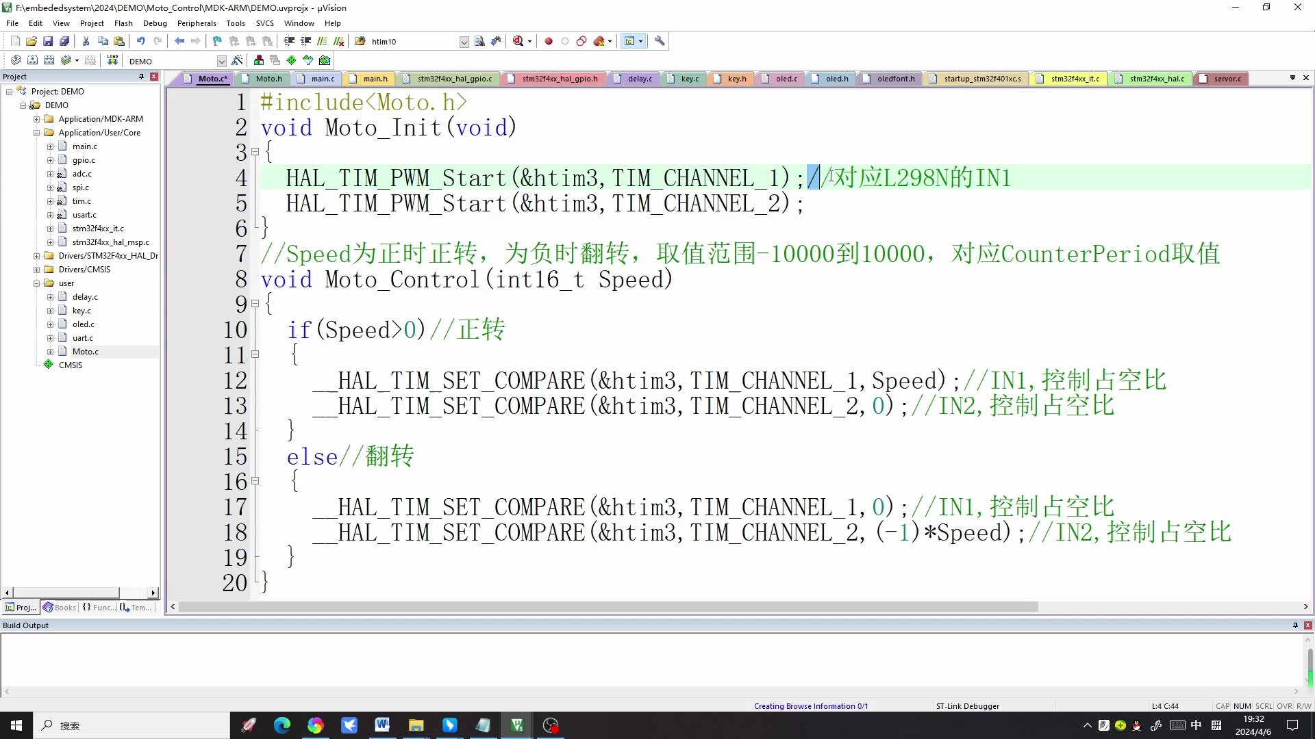 STM32的光电编码器测速
