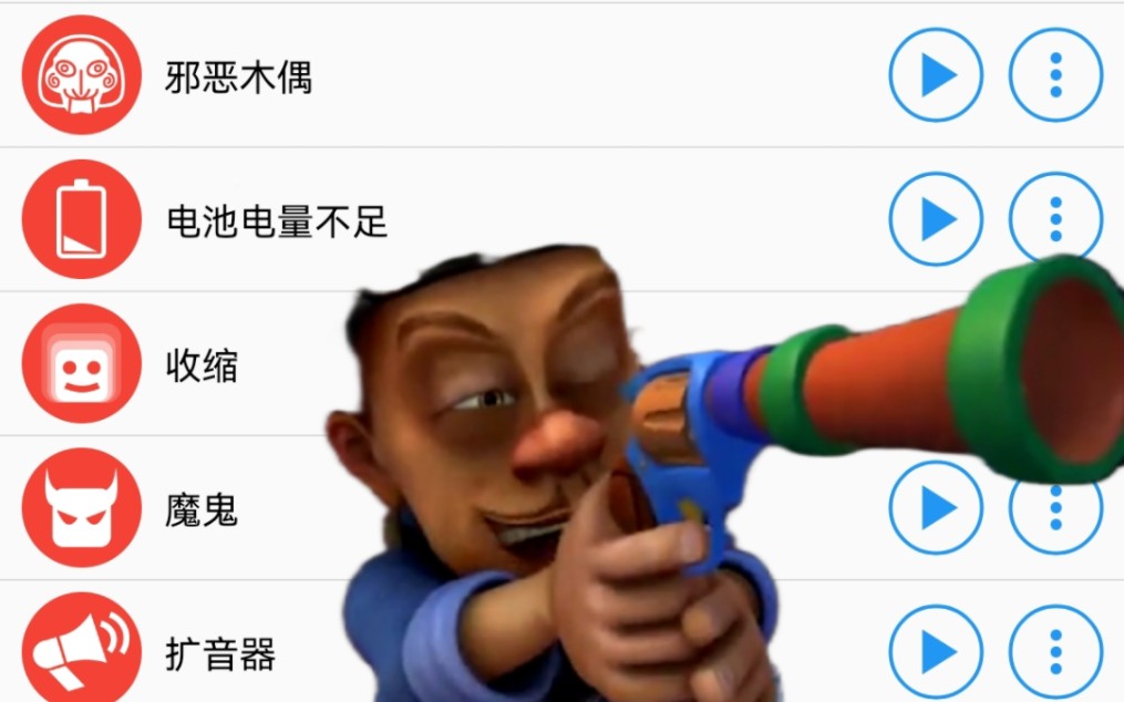 不同版本的光头强“来,送你们上天堂吧!”