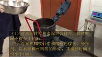 03丹徒砂浆配合比_1
