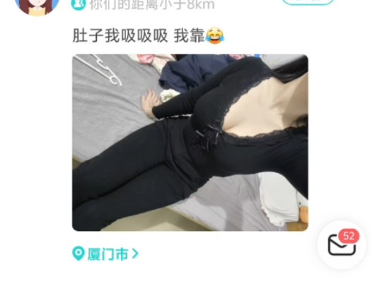 60秒告诉你怎么玩soul发动态、瞬间妹子主动来找你