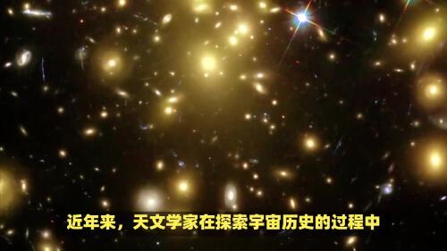 颠覆想象!科学家揭开星系形成惊天秘密,宇宙演化或将改写!