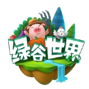 绿谷世界官方 