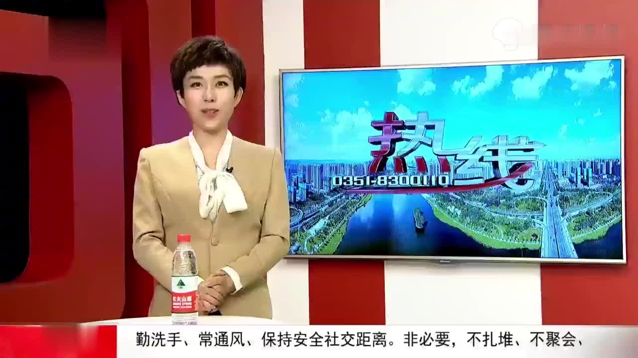 山西:《排污许可管理条例》3月1日起施行