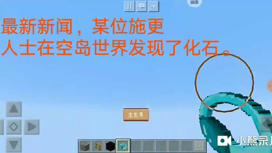 模组介绍我的世界(多维度)