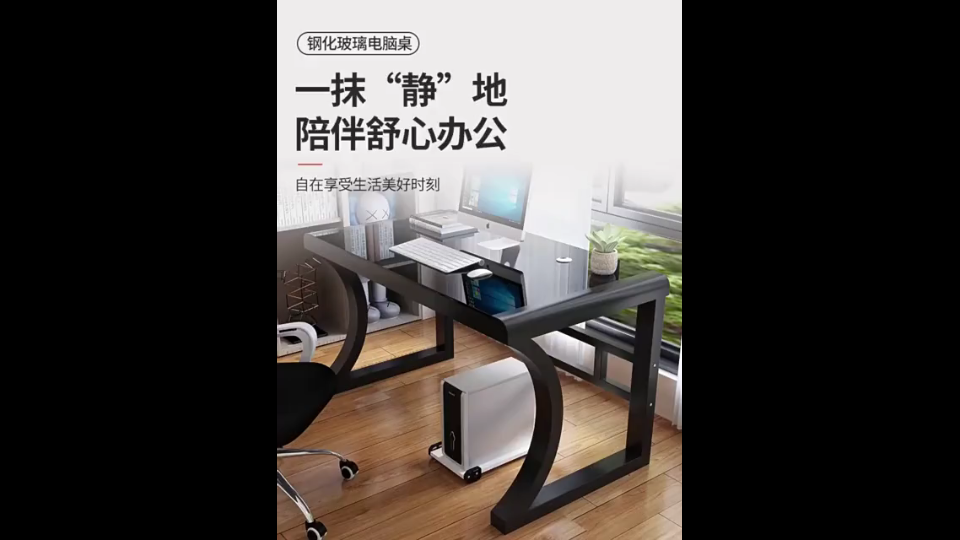 台式电脑桌家用学生书桌学习写字桌现代简约写字台钢化玻璃电竞桌
