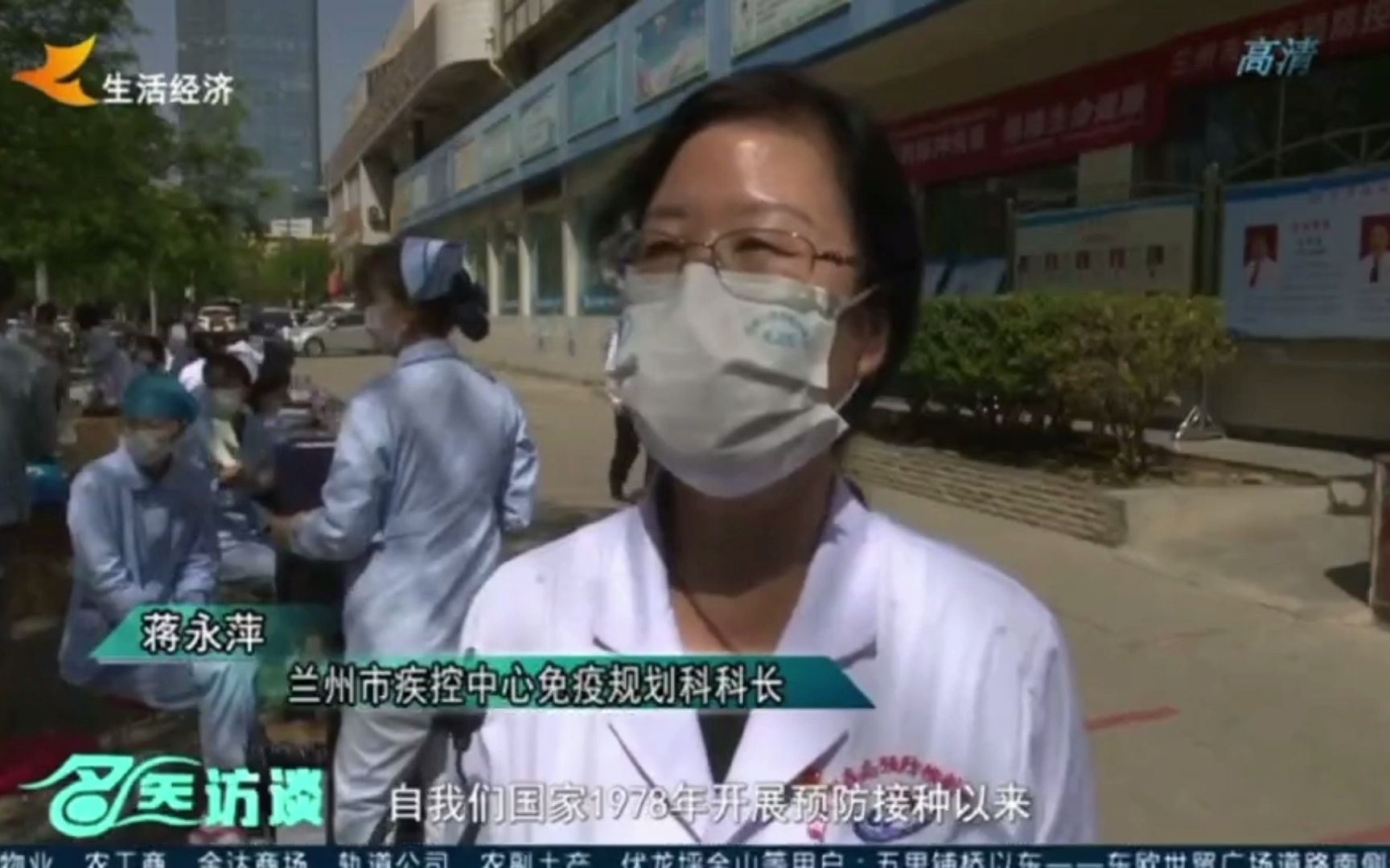 ...日 省市区疾控中心在——甘肃锦华医院举办全国儿童预防接种宣传日