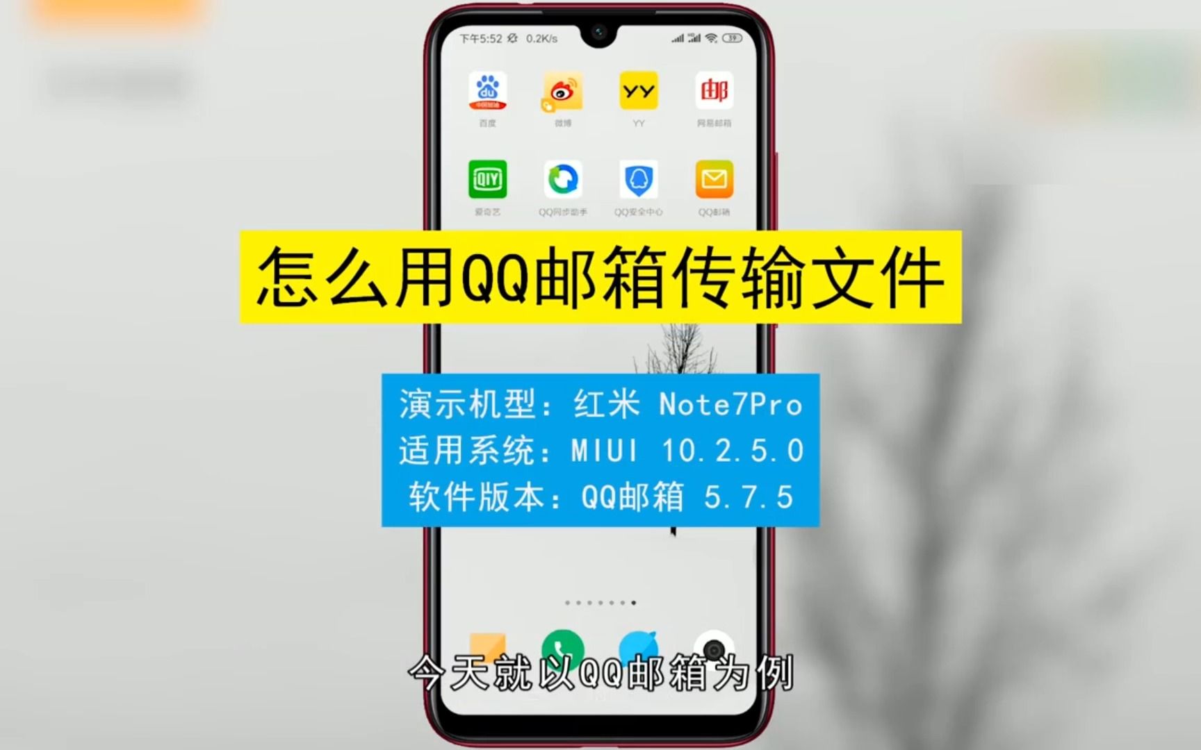 怎么用QQ邮箱传输文件,用QQ邮箱传输文件