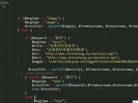 零基础微信公众号开发之回复图文消息