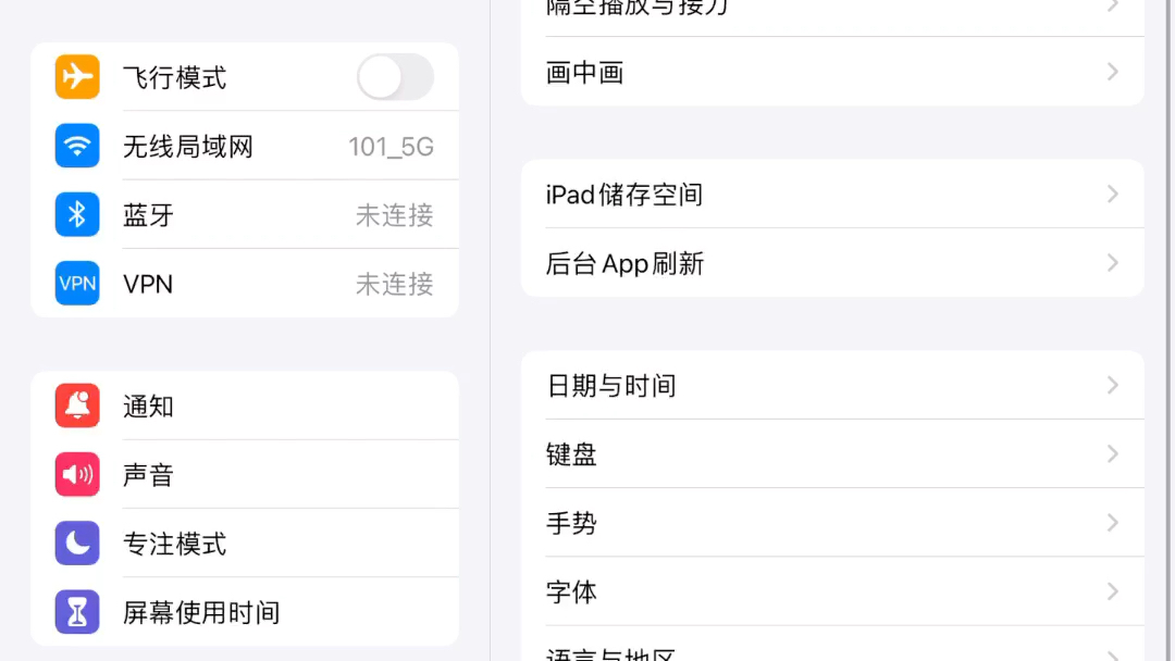 「iOS/iPadOS16」刚刚发布的iPadOS16拥有了开发者模式,苹果终于...