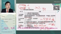 会计岛--私塾式cpa学习方法教学视频,注册会计师视频课程