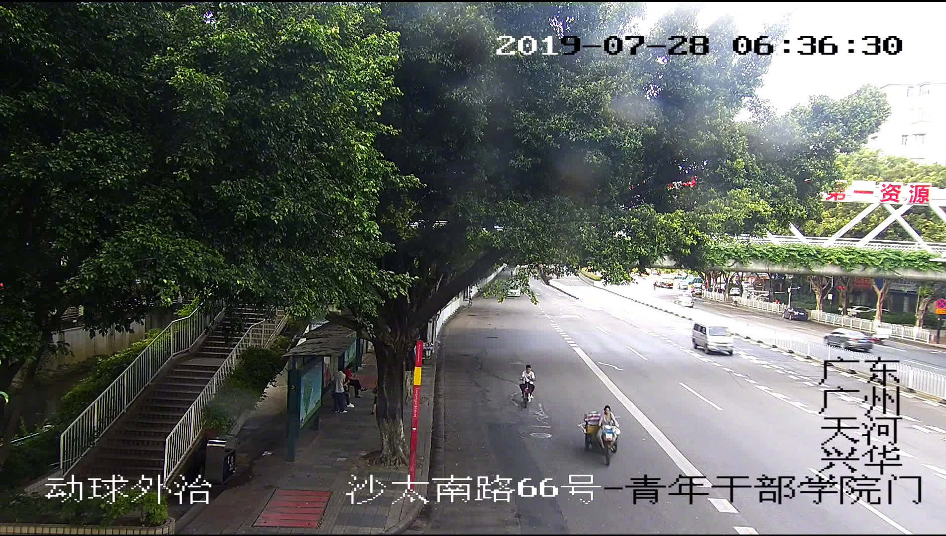 【酒后驾车,你伤害的不止你一个人】2019年07月28日6时36分,徐某某...